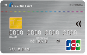 MEITETSU μ’s Card（名鉄ミューズカード）とは？メリット・デメリット、申込方法について紹介 | クレカ部